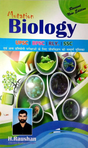 Mutation Biology: Buy Mutation Biology by H. RAUSHAN at Low Price in ...