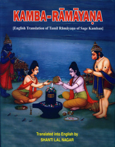 Kamba Ramayana English Translation By Great Tamil Poet Kamban (Vol. 1,2 ...