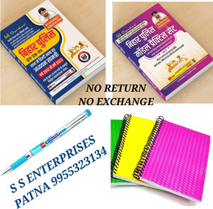 Gandhara BIHAR POLICE QUESTION BANK+ PRACTICE: Buy Gandhara BIHAR ...