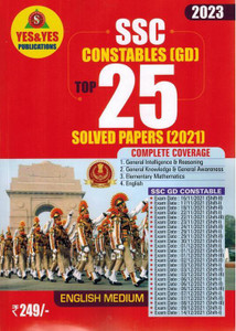 SSC Constables GD Top 25 Solved Papers [ ENGLISH MEDIUM ]: Buy SSC ...