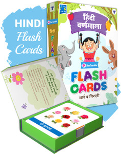 Hindi Varnamala Flash Cards (64 Pages): Buy Hindi Varnamala Flash Cards ...