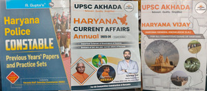 Haryana Police Constable Previous Year Papers With Practice Sets And ...