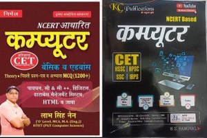 NCERT Based Labh Singh Nain Basic And Advance Computer Book For Haryana ...