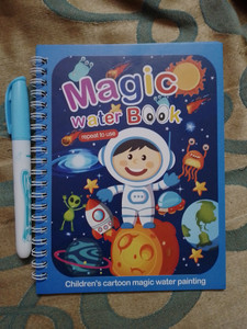 Magic Water Book: Buy Magic Water Book by Gourav at Low Price in India ...