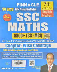 SSC TCS Seventh Edition Combo 3 Book Set English Medium Math Reasoning ...
