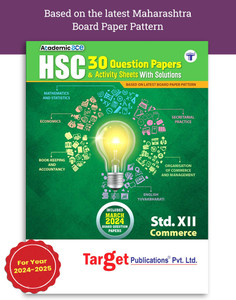 Std 12th Commerce 30 Model Question Papers & Activity Sheets With ...