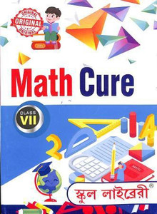 Original Math Cure Class-VII: Buy Original Math Cure Class-VII by ...