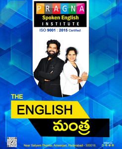 Pragna Spoken "THE ENGLISH MANTRA": Buy Pragna Spoken "THE ENGLISH ...