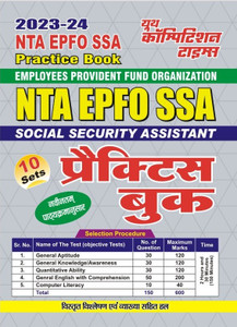 NTA EPFO SSA Practice Book (2023-24): Buy NTA EPFO SSA Practice Book ...