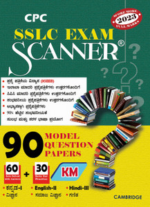 10th Exam Scanner Kannada Medium - Km (Combined) 90 Model Question ...