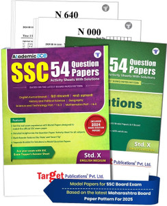 Std 10 | 54 Question Paper Set & Activity Sheets With Solutions ...
