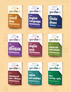 WebSankul Mains Book Combo (Mains Mantra 2.0): Buy WebSankul Mains Book ...