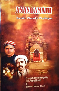 Anandamath In English: Buy Anandamath In English by Bankim Chandra ...