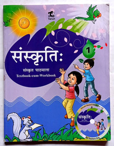 SANSKRITI Sanskrit Pathmala Class -1(Old Book): Buy SANSKRITI Sanskrit ...