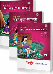 Std 6 English Balbharati, Hindi Sulabhbharati, Marathi Sulabhbharati ...