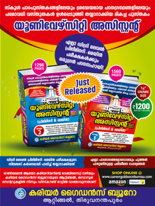 CAREER UNIVERSITY ASSISTANT RANK FILE Ll Excellent Rank File For All ...