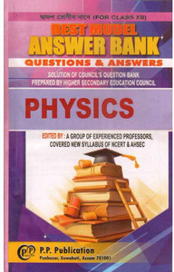 Physics [English Medium] : Physics For Class 12 [XII] In English : Best ...