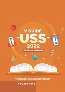 Uss-2022 English Medium V Guide: Buy Uss-2022 English Medium V Guide by ...