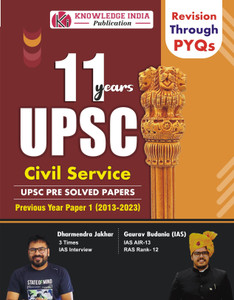 11 Years |UPSC Civil Services 2013-2023 Solved Paper -1 English Medium ...