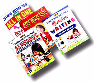 Children Learning & Writing Practice Book Bengali/English (Set Of 4 ...