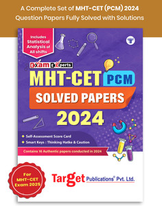 MHT CET Previous Years Solved Papers (PYQ) | Physics, Chemistry & Maths ...