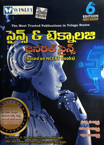 Science And Technology,general Science: Buy Science And Technology ...