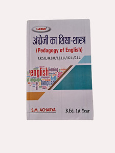 B.ed 1st Year Pedagogy Of English: Buy B.ed 1st Year Pedagogy Of ...