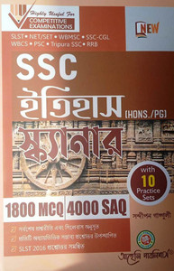 New SSC Itihas Scanner (Hons/PG) 1800 MCQ, 4000 SAQ With 10 Practice ...
