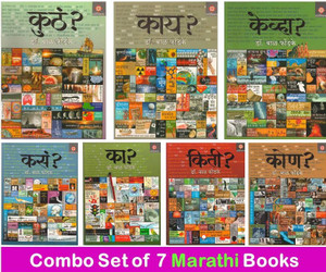 Kutha ? + Kay ? + Kenvha ? + Kasa ? + Ka ? + Kiti ? + Kon ? By Dr. Bal ...