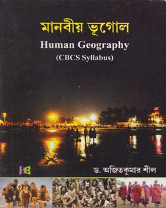 Manabiya Bhugol ( Human Geography) Cbcs Syllabus By Dr. Ajith Kumar ...