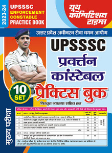 2023-24 UPSSSC Enforcement Constable Practice Book: Buy 2023-24 UPSSSC ...