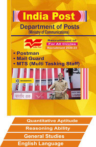 Department Of Posts : Postman/ Mailguard/ Multi Tasking Staff (MTS ...
