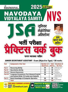 NVS JSA Navodaya Vidyalaya Samiti Junior Secretariat Assistant Practice ...