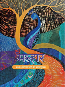 Malhar , Textbook Of Hindi For Class -8th: Buy Malhar , Textbook Of ...
