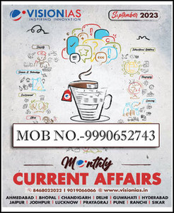 Vision Ias Monthly Magazine Current Affairs September 2023 English ...