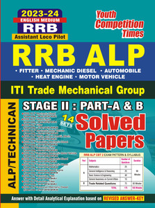 2023-24 RRB ALP Stage-II Part A & B Study Material Solved Papers: Buy ...