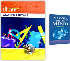 Senior Inter Maths 2B Latest Edition Along With Power Your Mind - Pack ...
