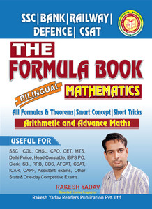 The Formula Book Mathematics: Buy The Formula Book Mathematics by ...