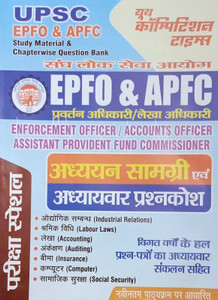 Youth Upsc Epfo & Apfc Study Material & Chapterwise Question Bank 2023 ...