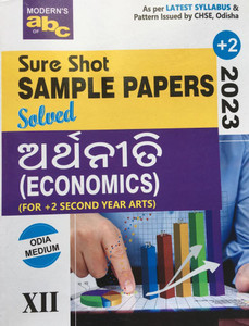 Modern Abc Sample Papers ECONOMICS ( +2 Second Year ) 2024: Buy Modern ...