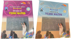 Avas Vedic Maths Nvm Level 1 ( Book 1 & 2): Buy Avas Vedic Maths Nvm ...