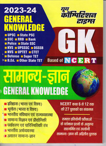 NCERT G.K. 2023-24 General Knowledge: Buy NCERT G.K. 2023-24 General ...