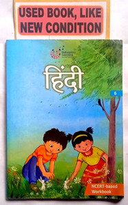 Hindi Class- 6 (Old Book): Buy Hindi Class- 6 (Old Book) by Editorial ...