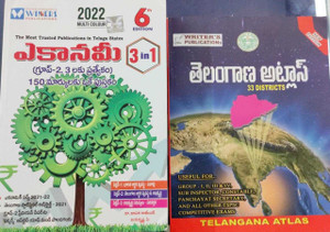 3 In 1 Economy + Telangana Atlas Combo Telugu Medium: Buy 3 In 1 ...