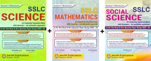 Jeevith SSLC - SCIENCE + MATHEMATICS + SOCIAL SCIENCE|Set Of 3 Books ...