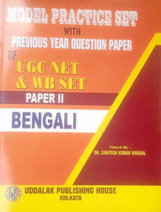 Model Practice Set With Previous Year Question Paper Of UGC NET & WB ...