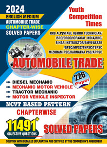 2023-24 RRB ALP/ISRO Automobile Trade Solved Papers: Buy 2023-24 RRB ...