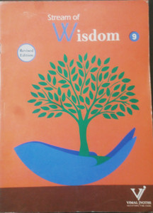 Stream Of Wisdom Class 9: Buy Stream Of Wisdom Class 9 by Vimal Jyoti ...