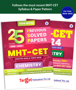 MHT CET Books 2025 Chemistry | 25 Previous Years Solved Papers (PSP ...
