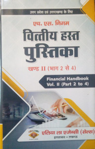 Financial Handbook Vol. Ll (Part 2 To 4): Buy Financial Handbook Vol ...
